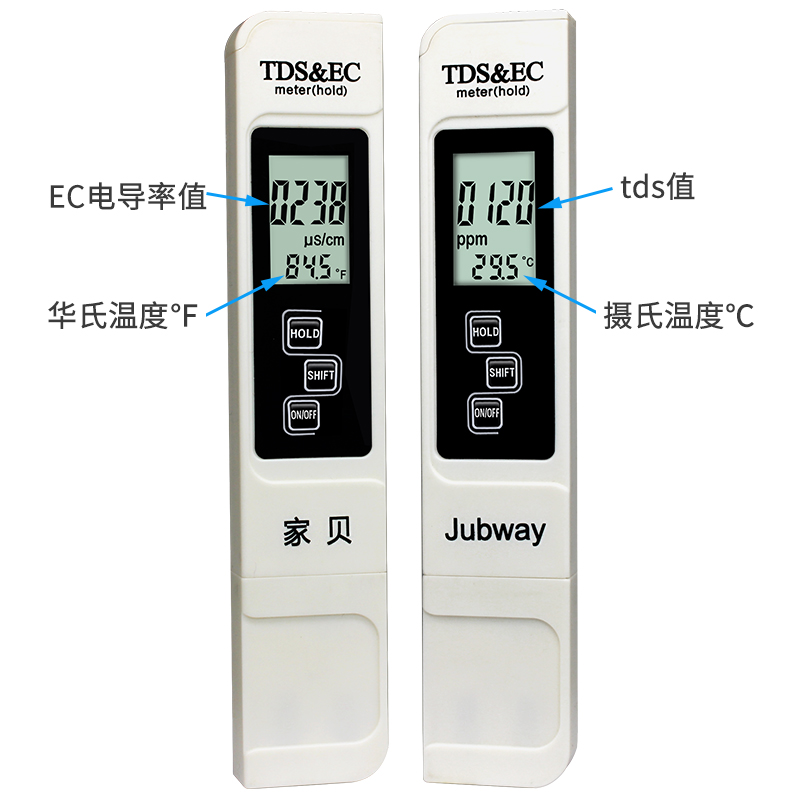 电导率测试笔tds水质检测笔测净水器笔EC值便携式多功能仪器 广州家贝公司官网