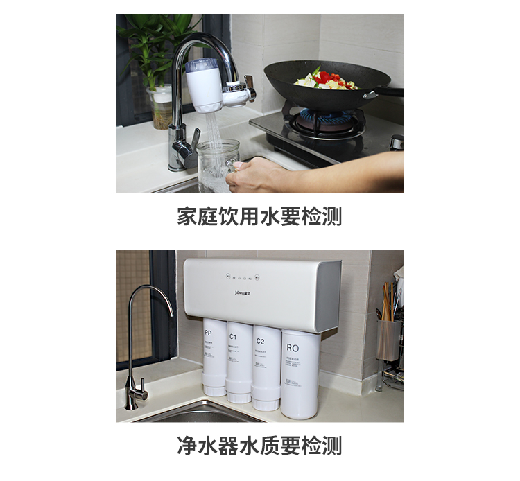 余氯试剂10ml瓶装水厂残留消毒剂检测余氯检测 - 广州家贝公司官网